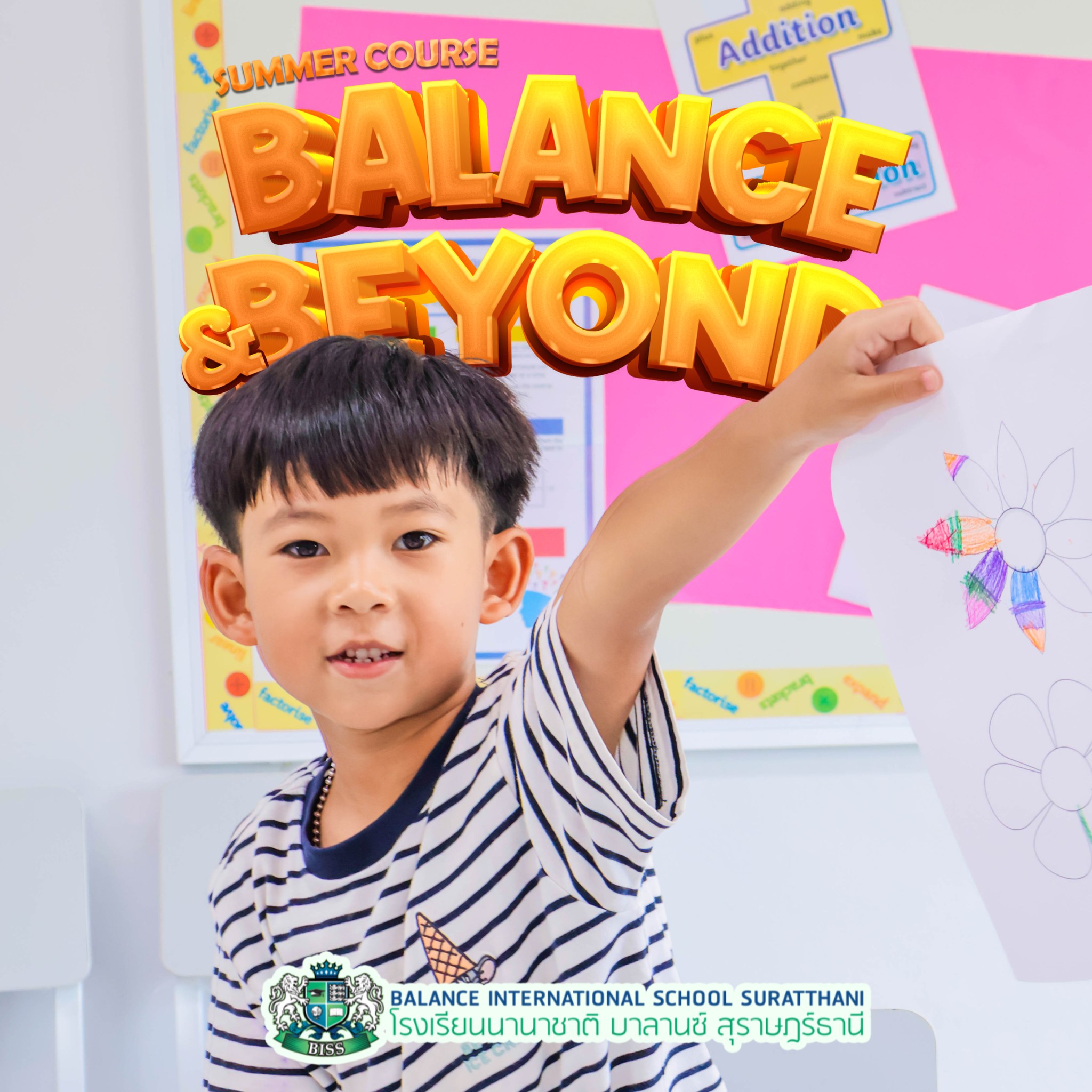 SUMMER COURSE: BALANCE & BEYOND OFFICIALLY STARTED