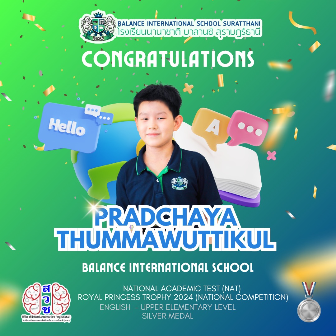 BALANCE STAR : National Academic Test